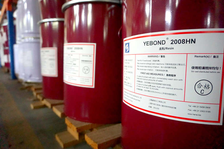 Polyurethane adhesive construction technology-Shanghai Hansi Industrial ...