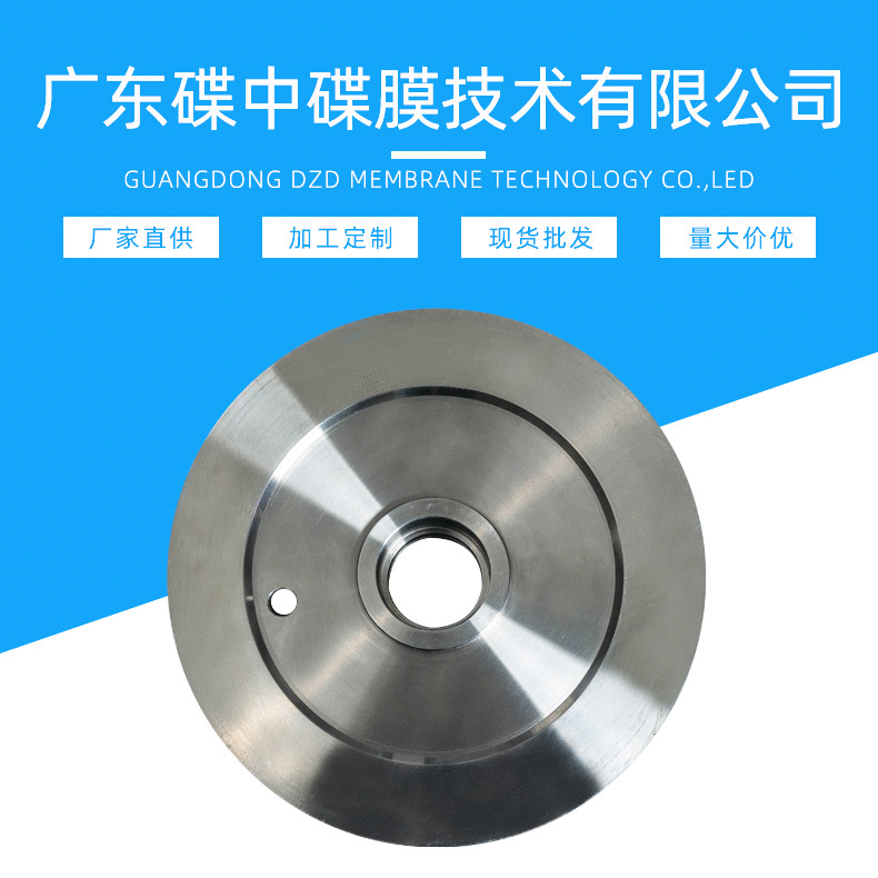 Dtro膜片设备的工作原理和优缺点_广东碟中碟膜技术有限公司