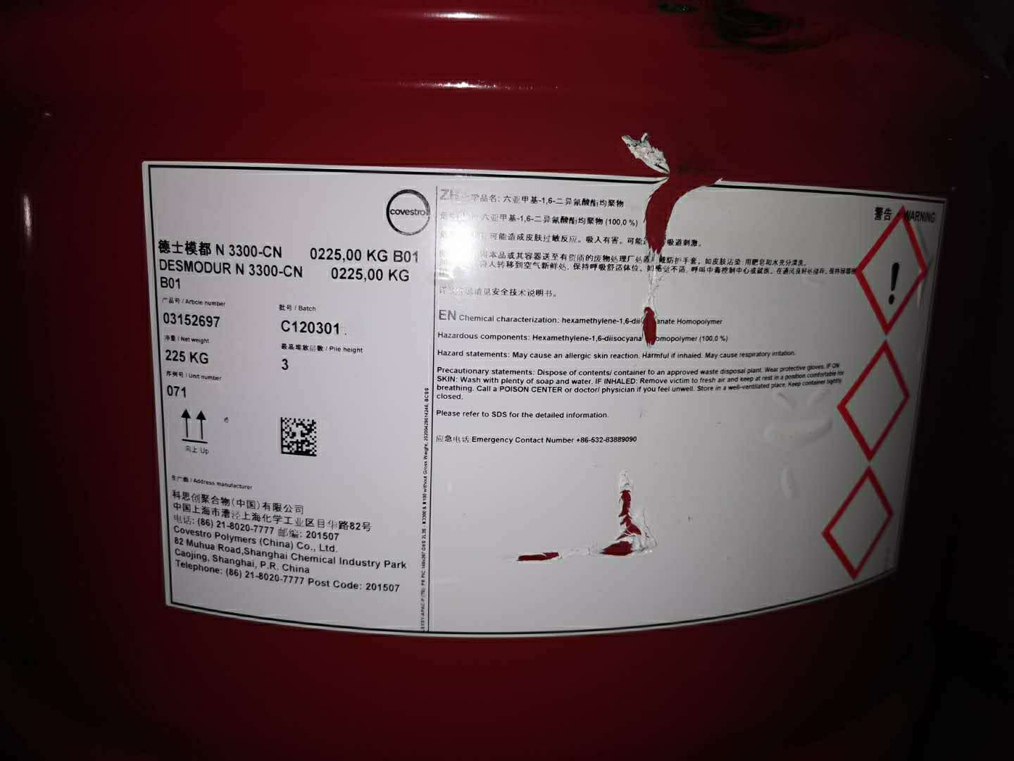 HDI三聚体拜耳科思创德仕模都N3300