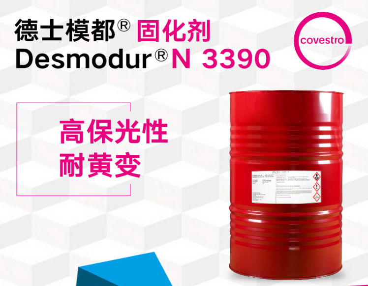 HDI三聚体拜耳科思创德仕模都N3390