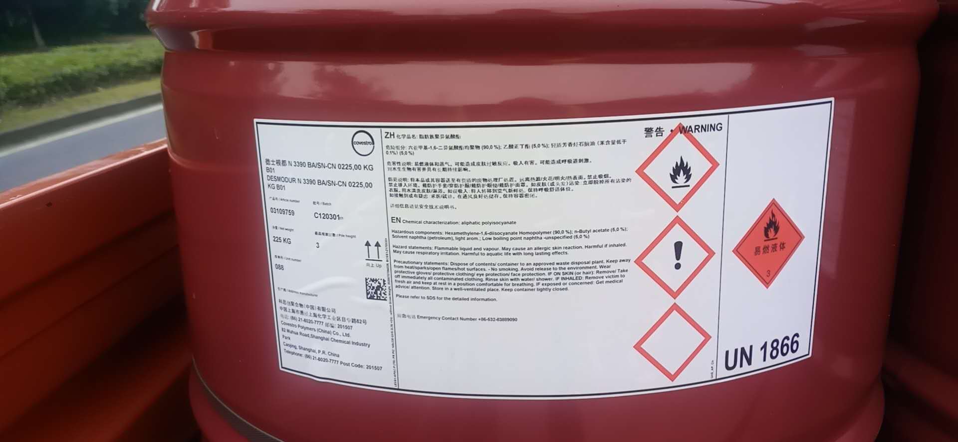 HDI三聚体拜耳科思创德仕模都N3390