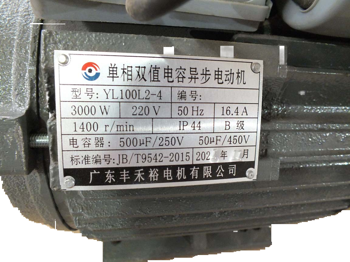 YL100L2-4_产品详情_电动机产品_节能电动机_异步电动机_三相电动机_广东丰禾裕电机