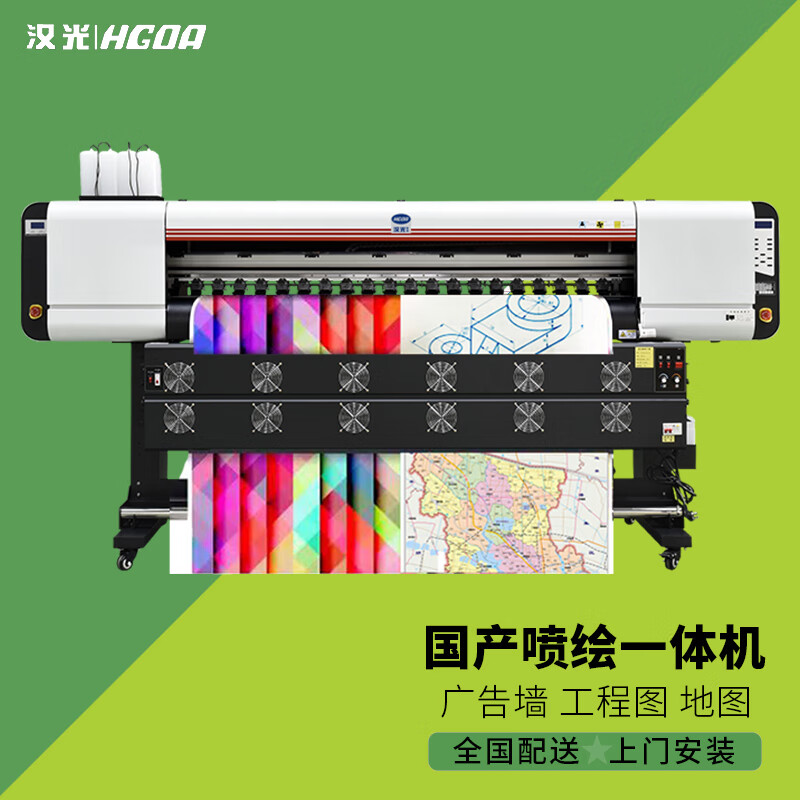 HGKF-1804大幅面写真机_杭州印途信息技术有限公司