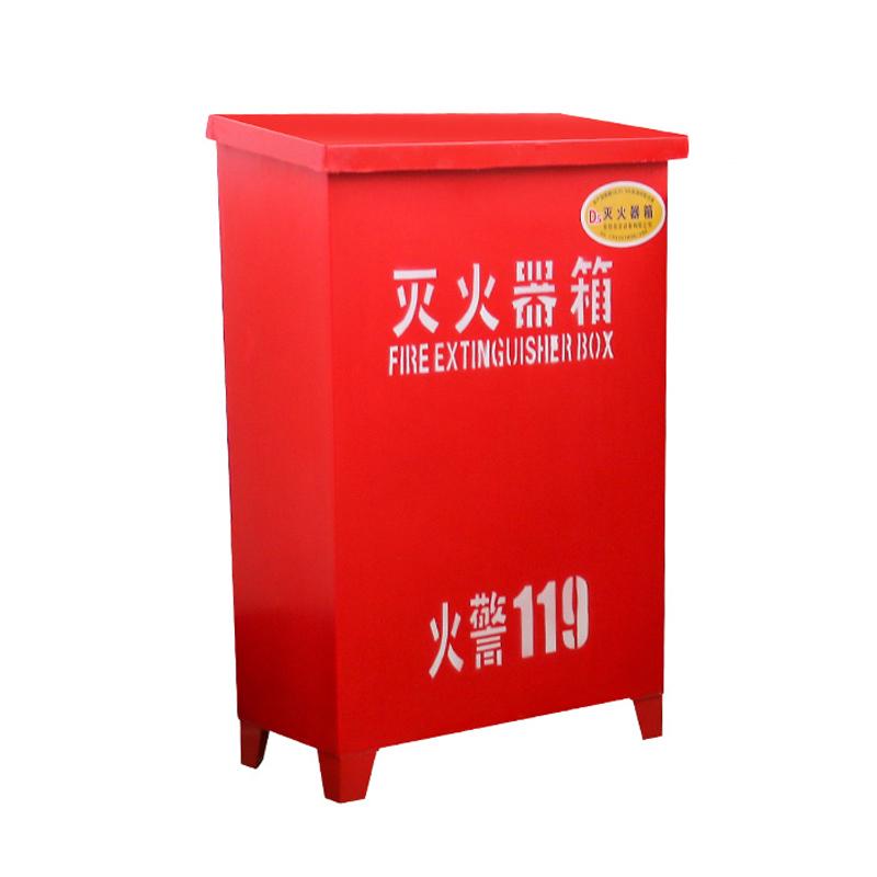 蓝消 8KG干粉灭火器箱_玻璃钢_厚度4MM_干粉灭火器箱装置箱子_南通赛福安全设备有限公司
