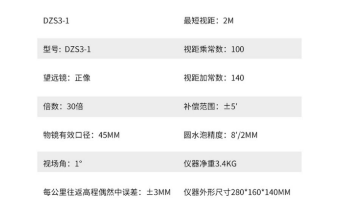 DZS3-1-广东云天智能科技有限公司