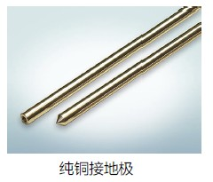 接地铜棒-四川健坤科技有限公司