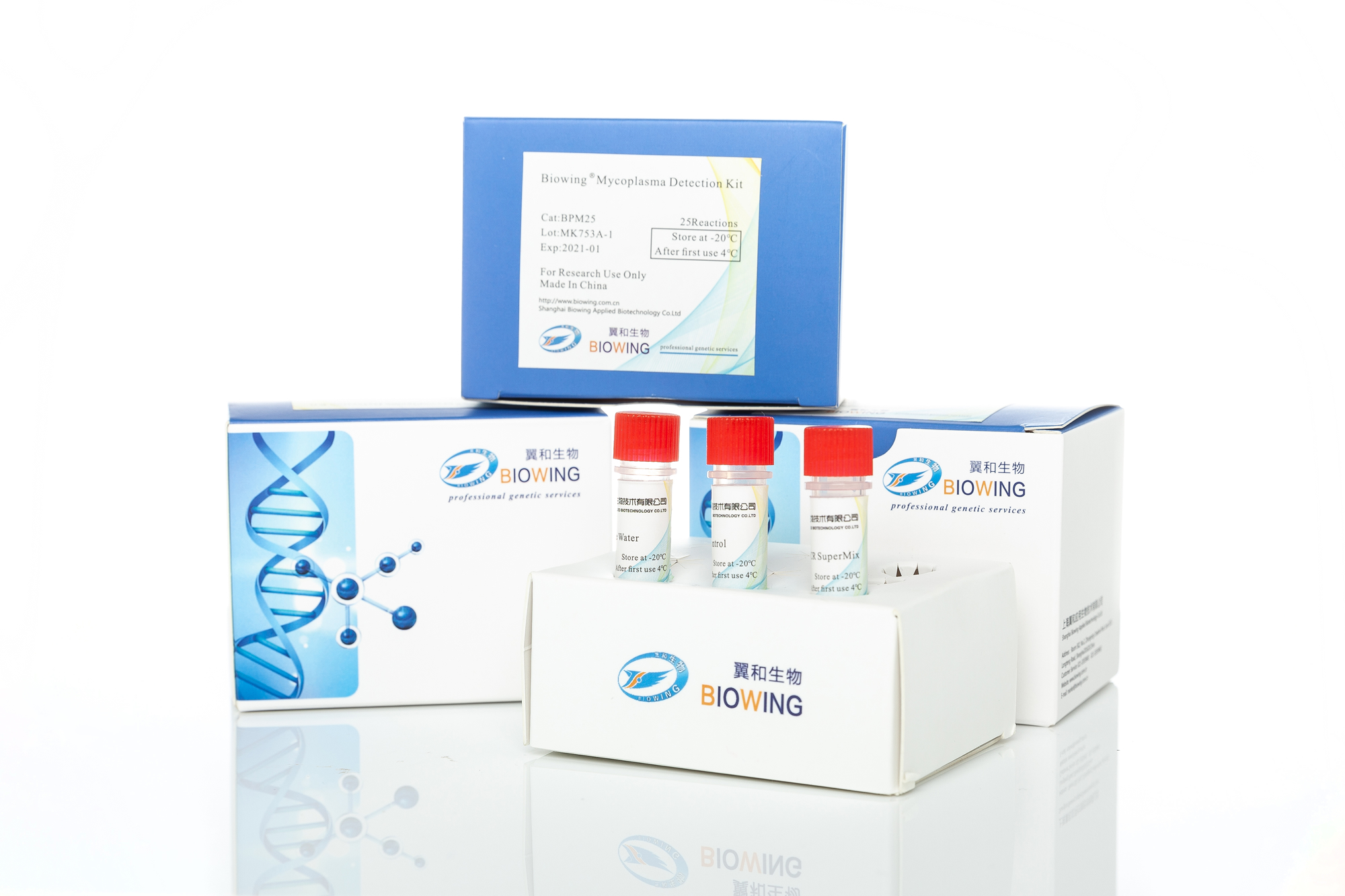 端粒长度检测试剂盒使用说明书(qPCR法)