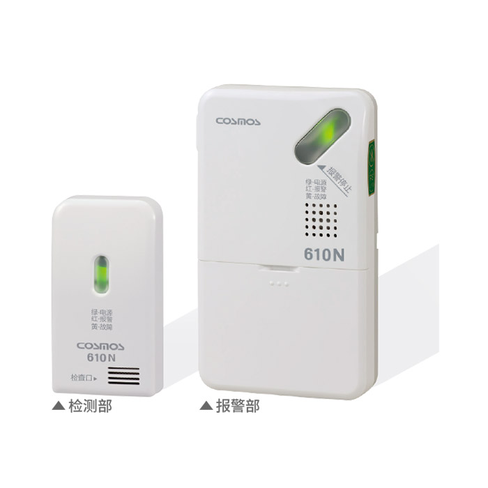 XL-610N气体报警器-上海澜昊电子科技有限公司