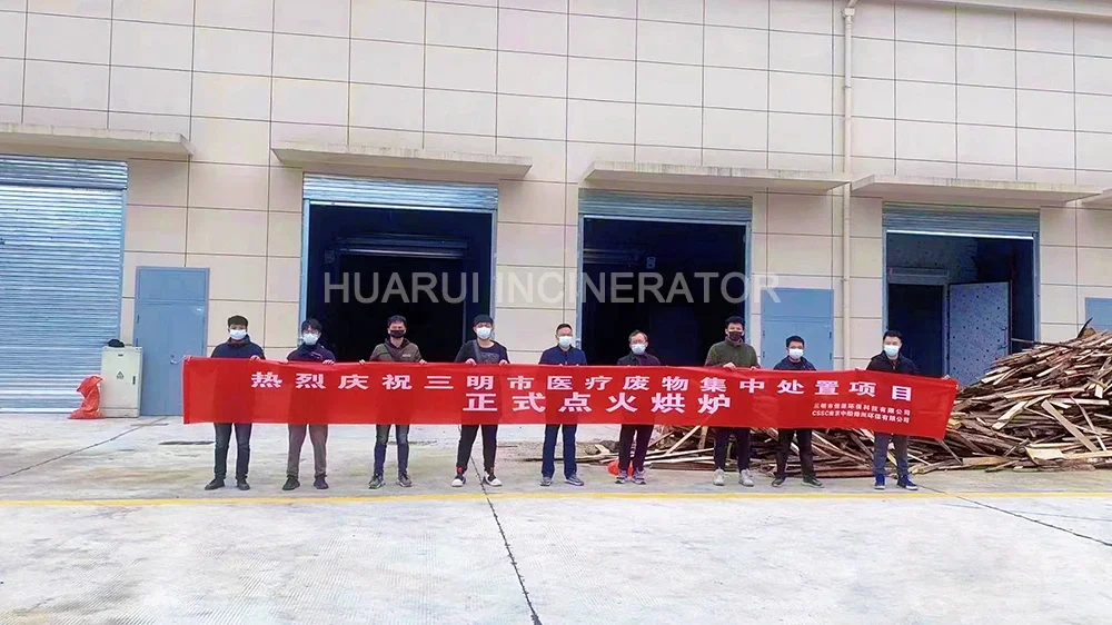 Medical Waste Centralized Disposal Project ignited the oven!