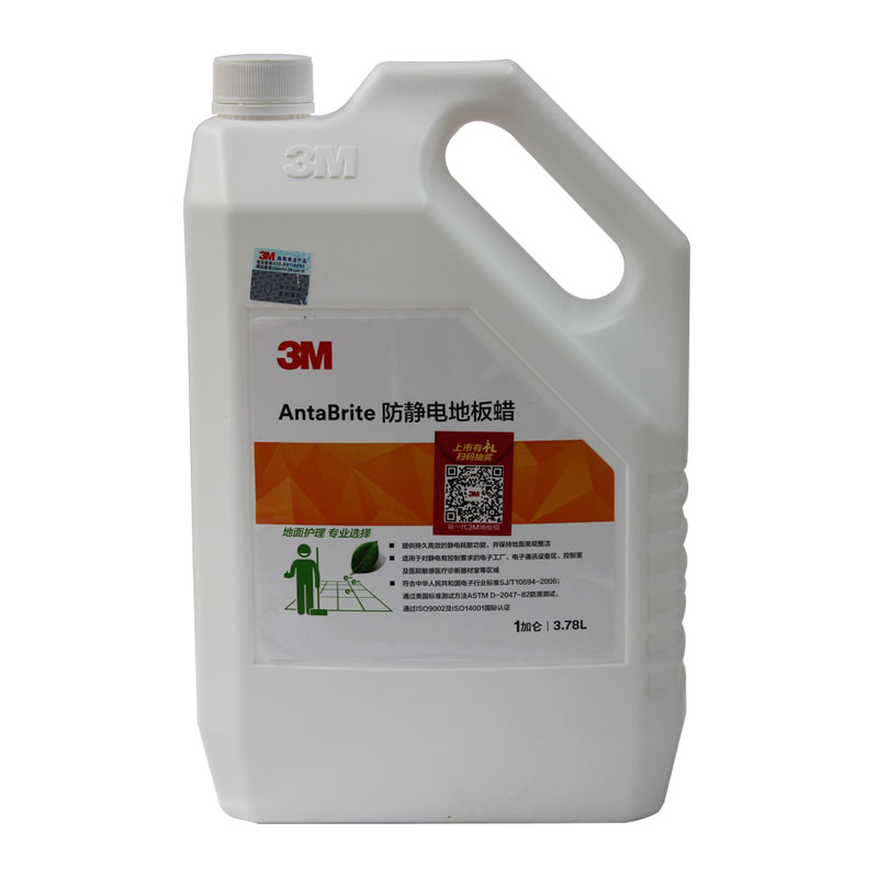 3M_AntaBrite_静电地板蜡_南通赛福安全设备