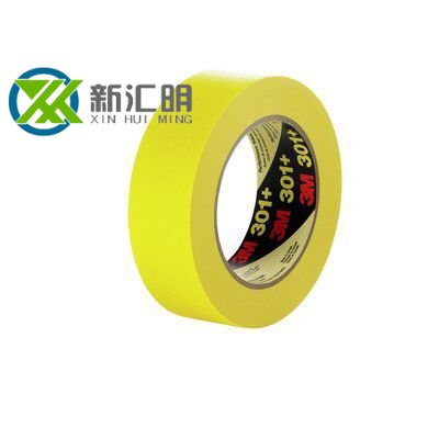 东莞新汇明为各行各业提供 3M 特种胶带_东莞市新汇明精密电子有限公司