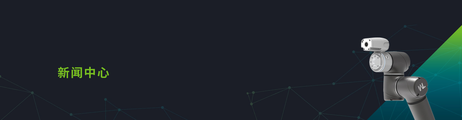 电子制造业FATP视觉检测解决方案-达明机器人(上海)有限公司