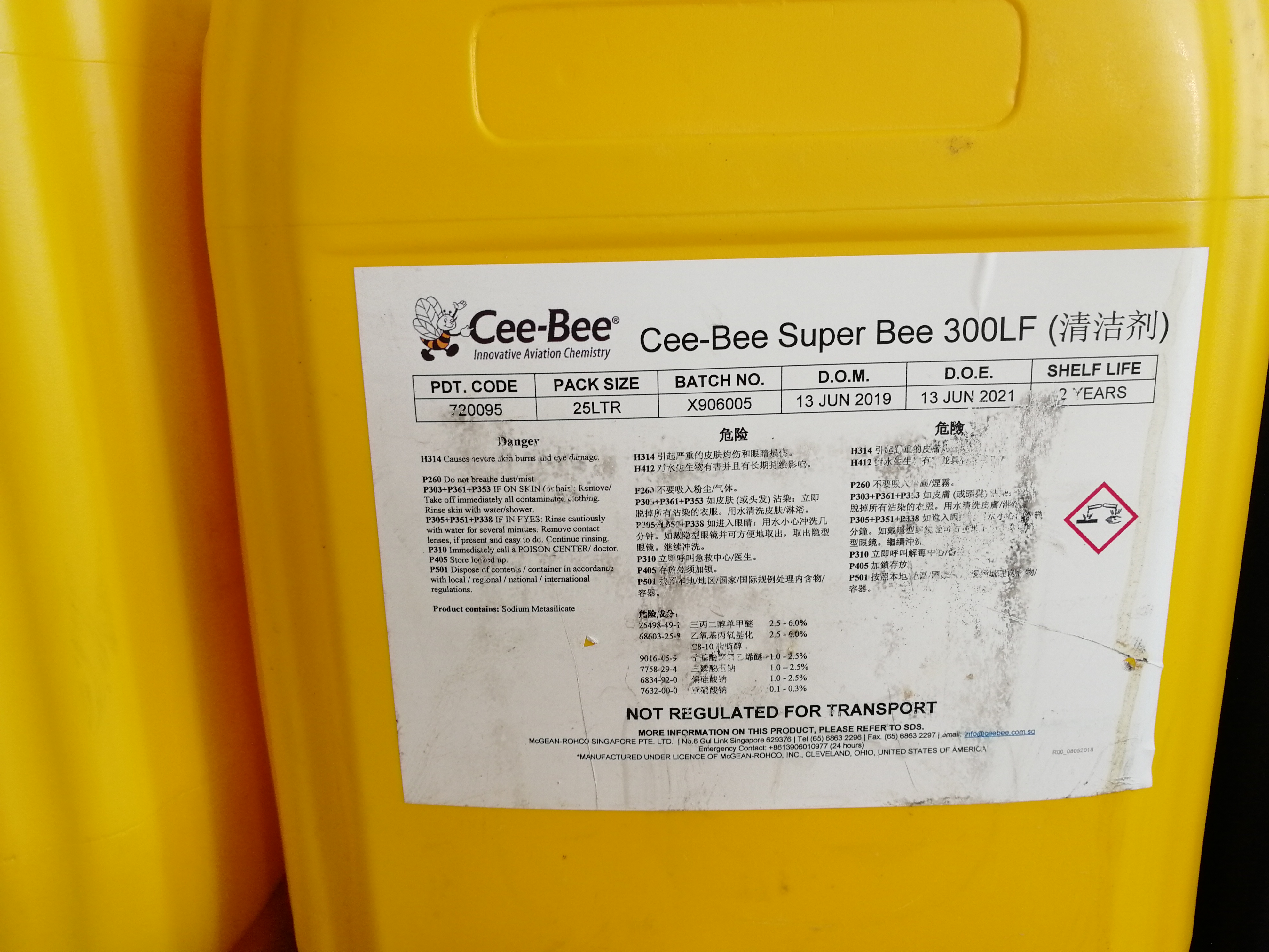 CeeBee Interx 8046飞机蜡水_桔皋化工（上海）有限公司