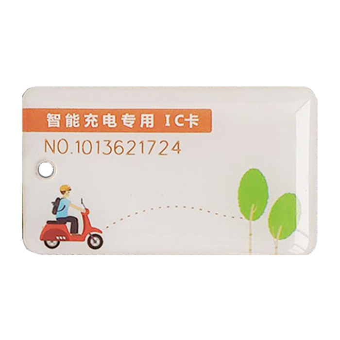 Electric card-Guangzhou Deneng Cloud Technology Co., Ltd.