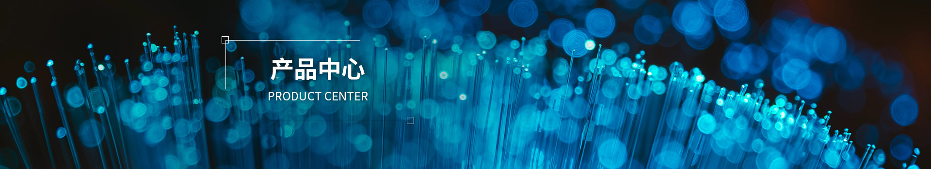 Neuroscan EEG/ERP系统_Neuroscan脑电_脑科学_脑电_生物力学_人因工程_人因工效_上海逢友信息科技有限公司