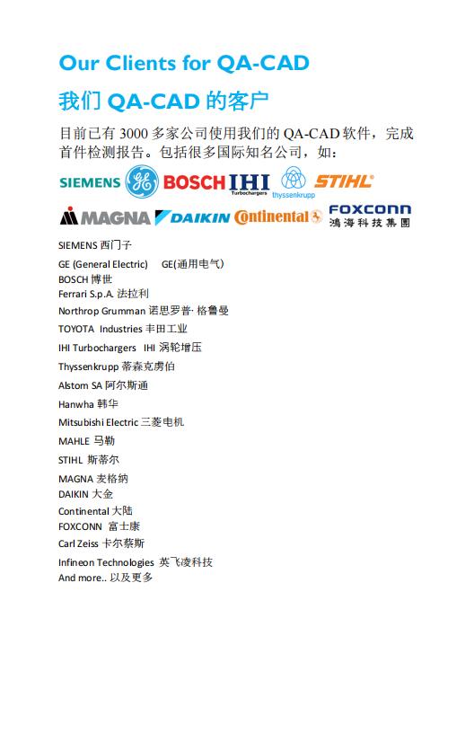 QA-CAD_上海融科检测技术有限公司