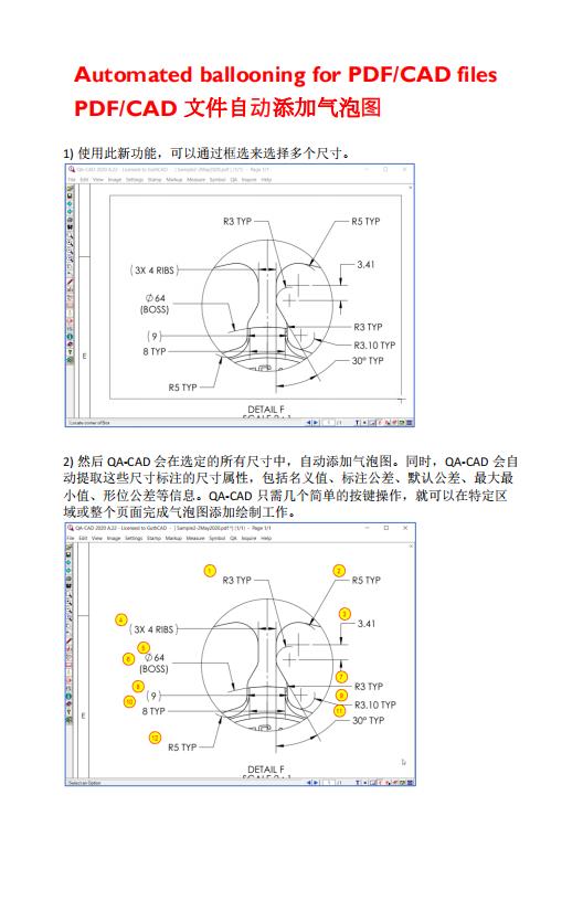QA-CAD_上海融科检测技术有限公司