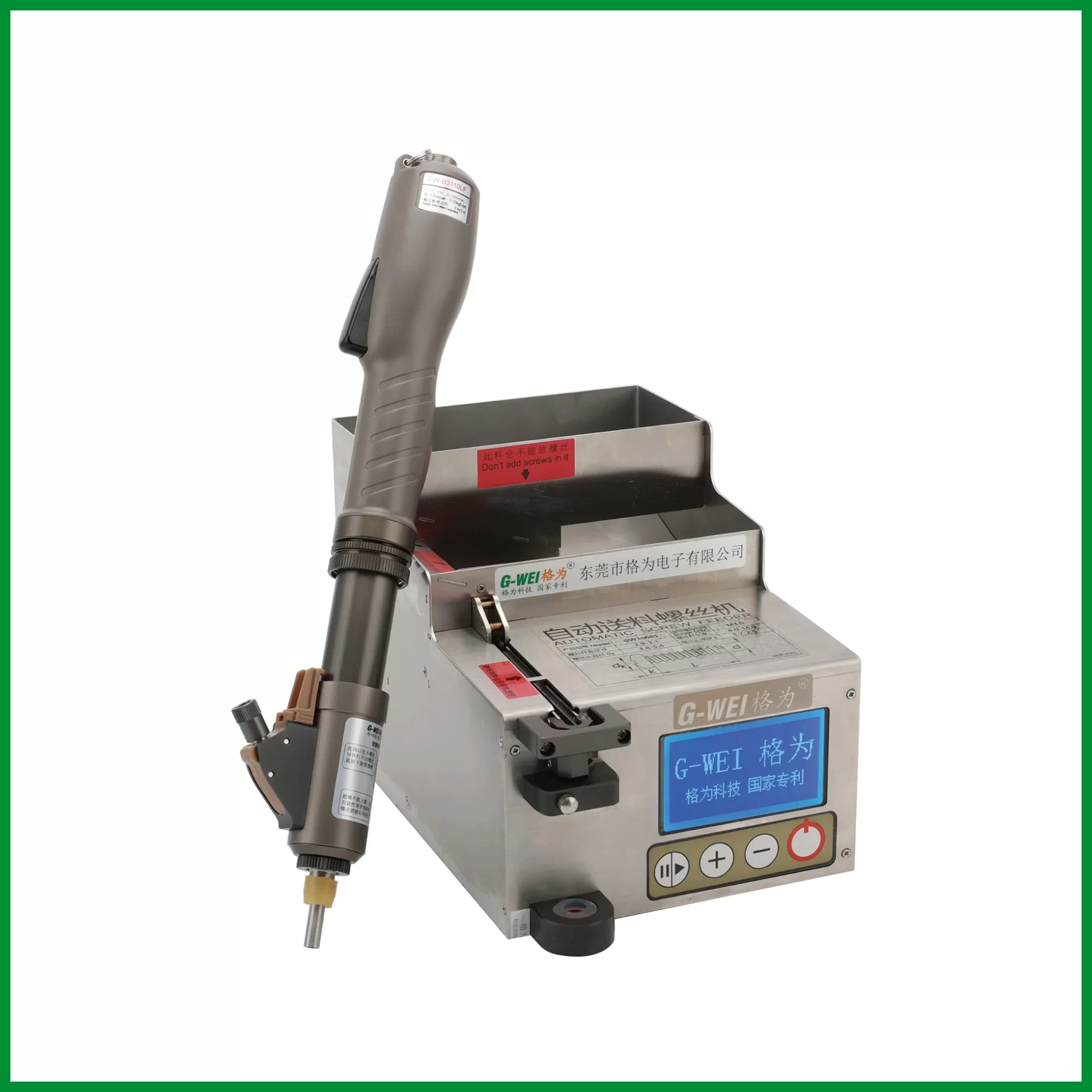 Working principle and requirements of handheld automatic screw machine