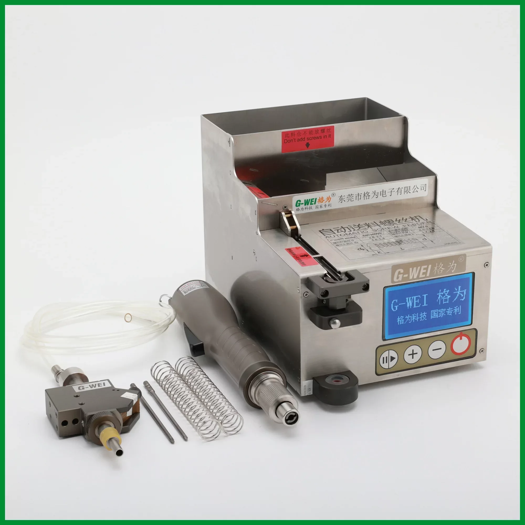 Application of automatic screw feeding machine in toy car industry