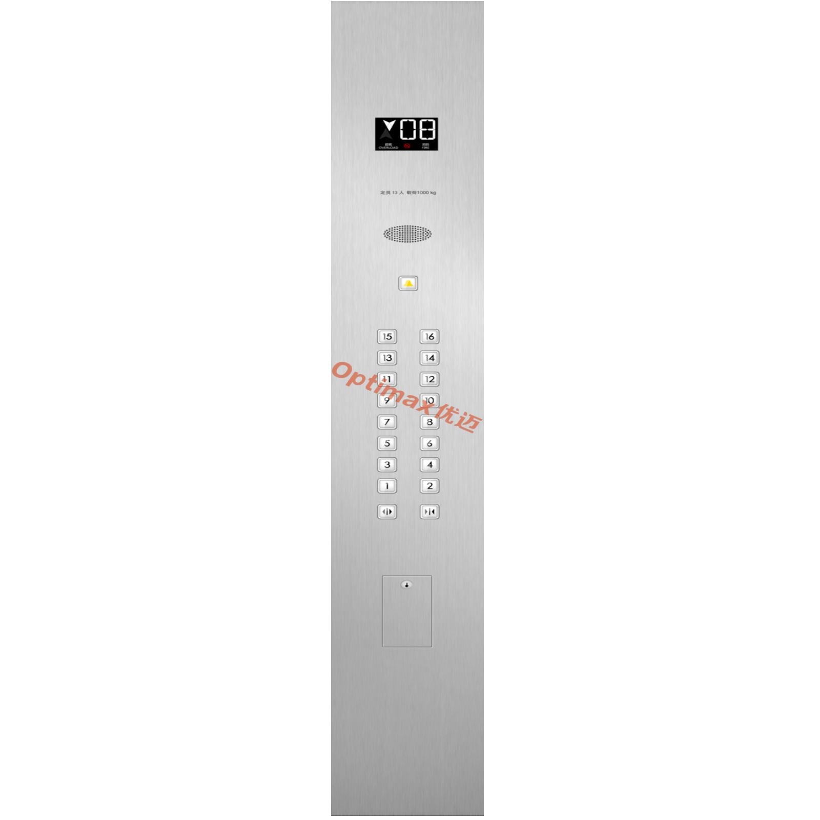 Elevator Cop Integrated Control Box-Supplier-Manufacturer-Optimax