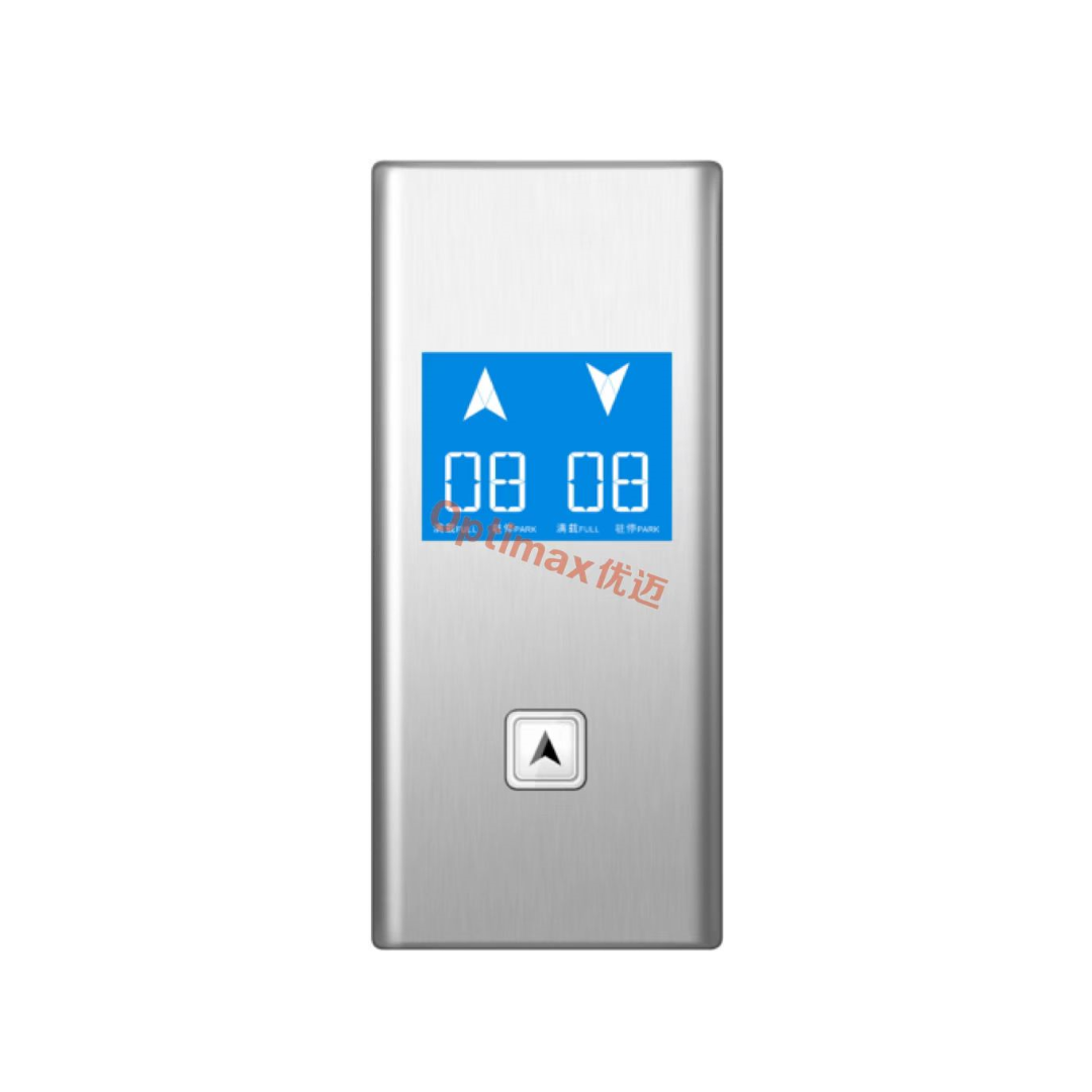 Parallel Lift Surface Mounted LOP Calling Box-Factory-Supplier-Optimax