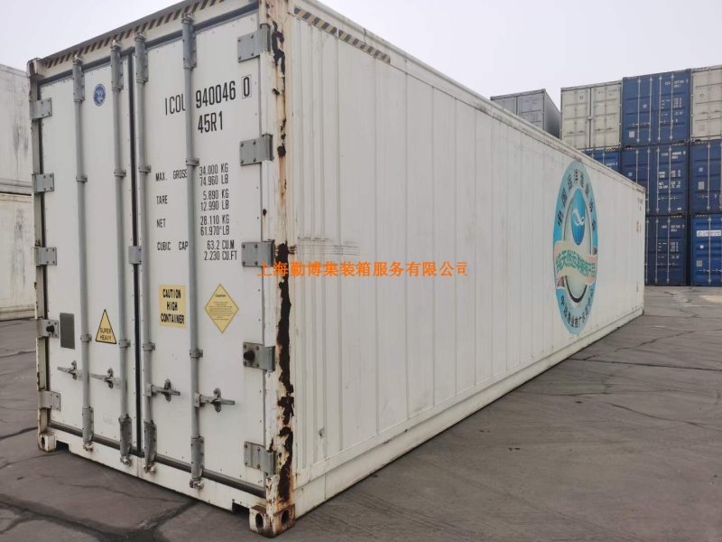零下60度40RH冷藏集装箱_上海勤博集装箱服务有限公司
