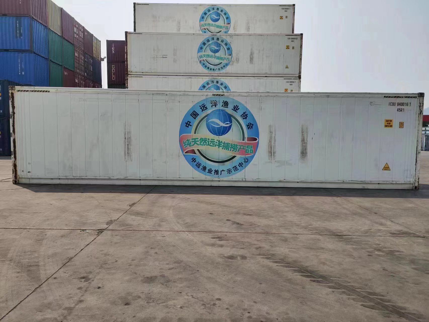 零下60度40RH冷藏集装箱_上海勤博集装箱服务有限公司