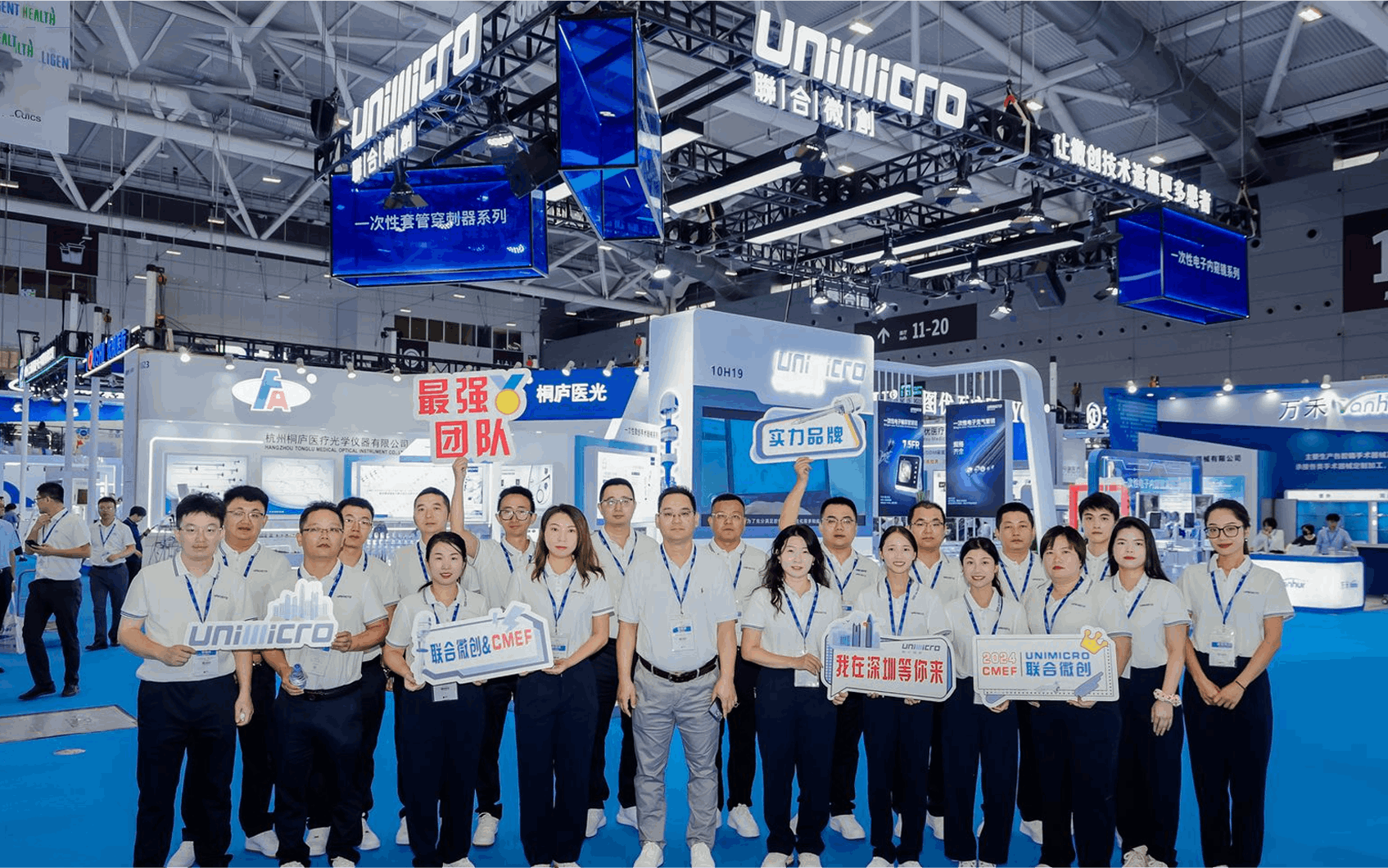 Drawing a New Blueprint for Healthcare | UNIMICRO Shows at the 90th ...