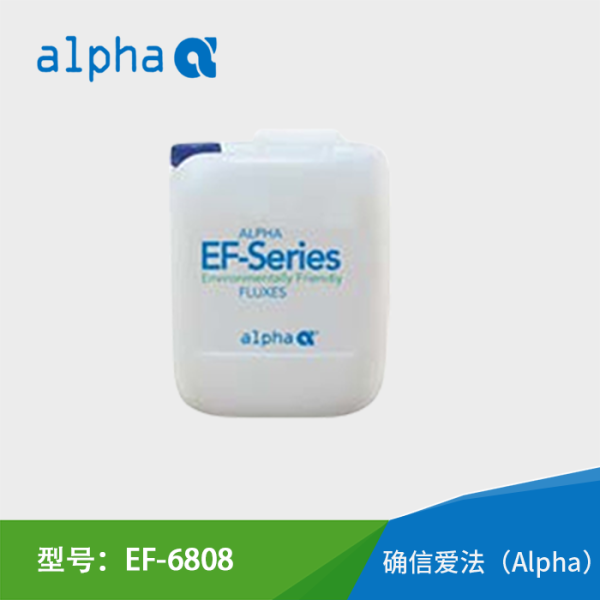 EF-6808助焊剂_上海炽鹏新材料科技有限公司