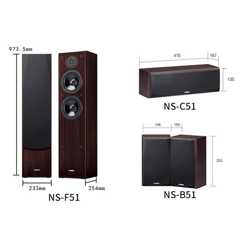 YAMAHA雅马哈家庭影院5.0音箱 NS-51_上海侨辉经贸有限公司