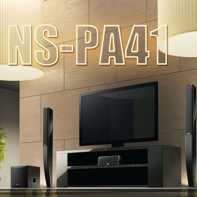 YAMAHA雅马哈家庭影院音箱 NS-PA41_上海侨辉经贸有限公司