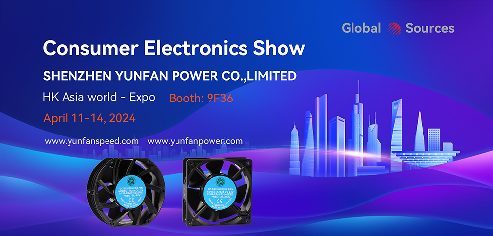 2024.4.11-14 Exhibition-Yunfan Power