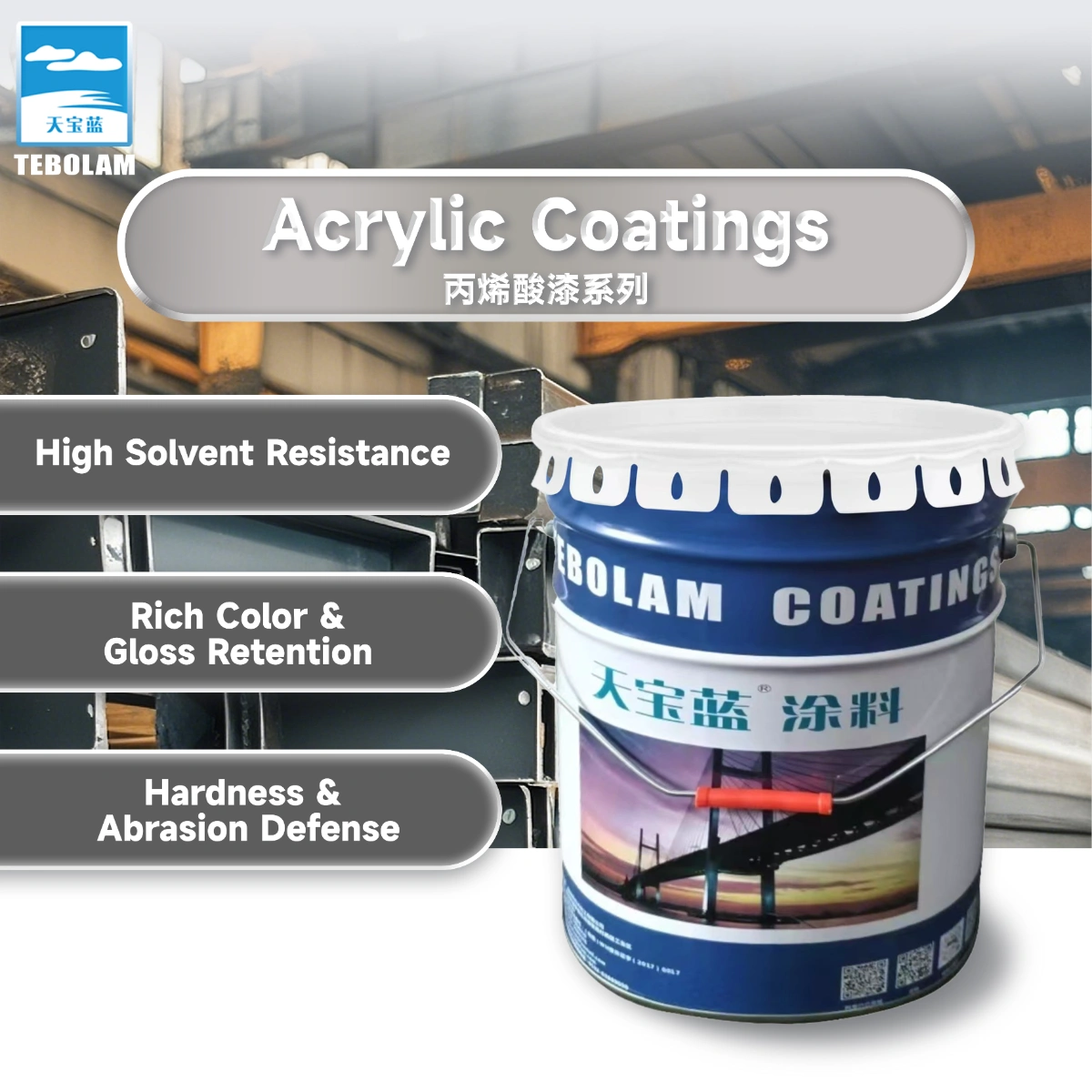 Acrylic Coatings vs. Epoxy and Polyurethane: Which Is Best for Long ...