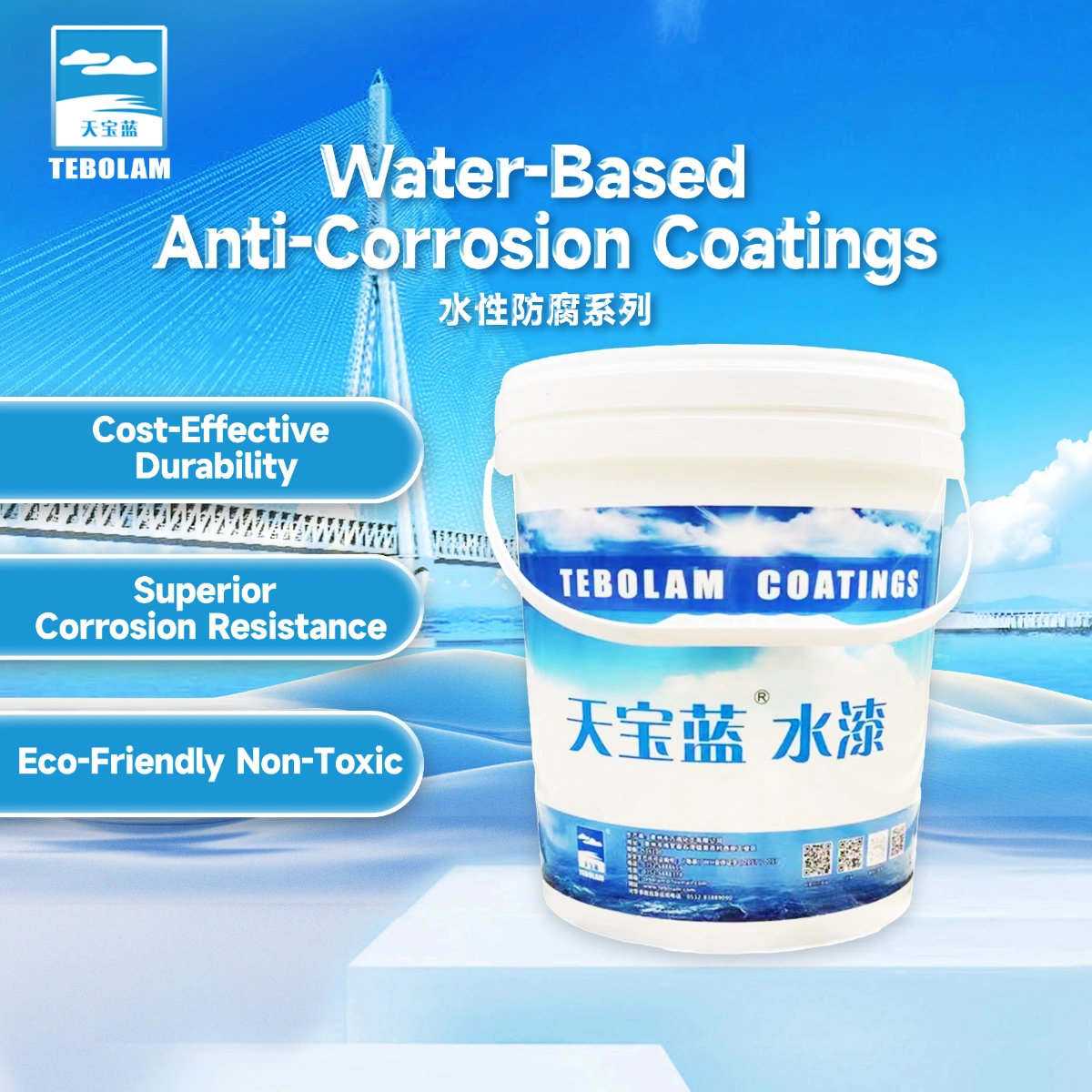Comparing Anti-Corrosion Paint Types for Heavy-Duty Use: Bridges ...