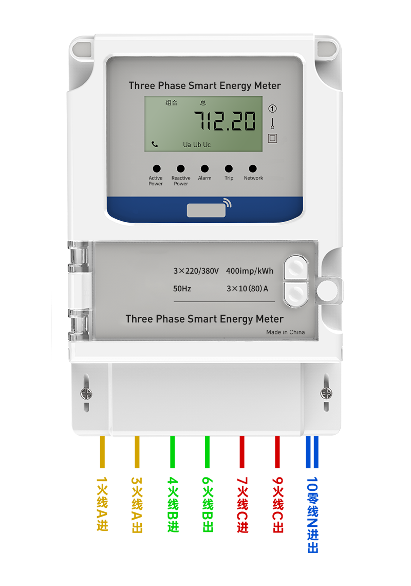 SS4851 (RS485 wall-mounted) Single Phase Smart Electric Meter_Zhejiang Swin IoT Technology Co., Ltd.