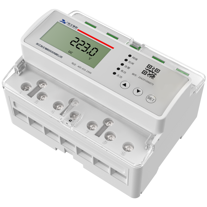 S485H3(RS485 DIN Rail Current Transformer)Three Phase Smart Current Transformer Meter 3*1.5(6)A ...