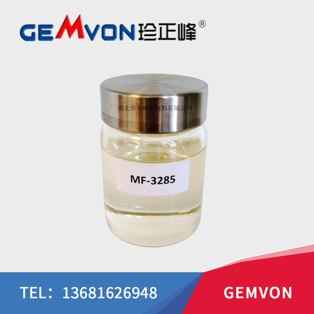 Trifunctional MF-3285 high temperature resistant epoxy resin-Hubei ...