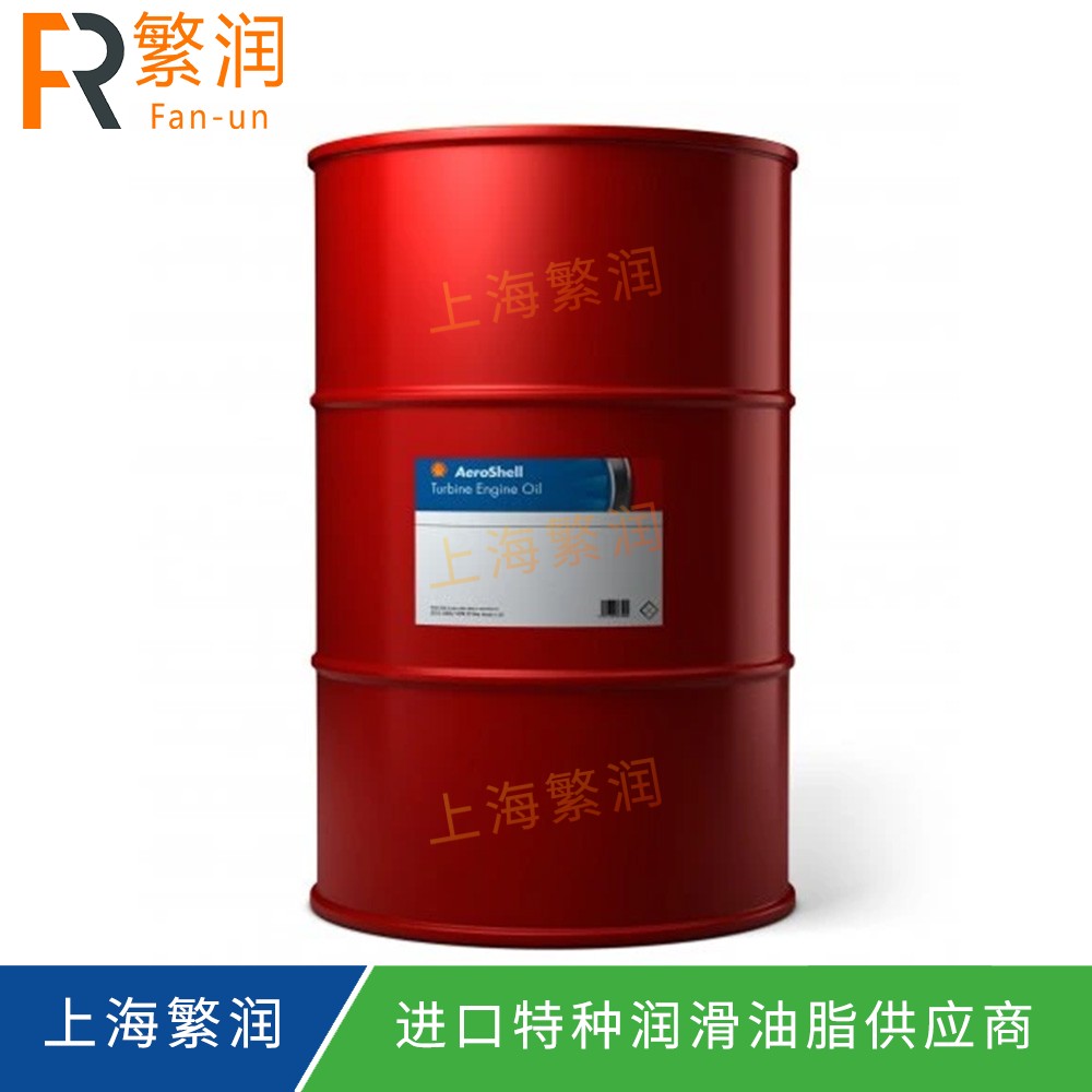 AeroShell Ascender_上海繁润新材料有限公司