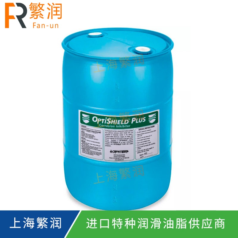OptiShield Plus 400119 55加仑包装_上海繁润新材料有限公司