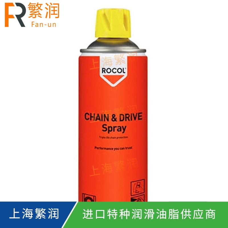 Rocol CHAIN DRIVE Spray_上海繁润新材料有限公司