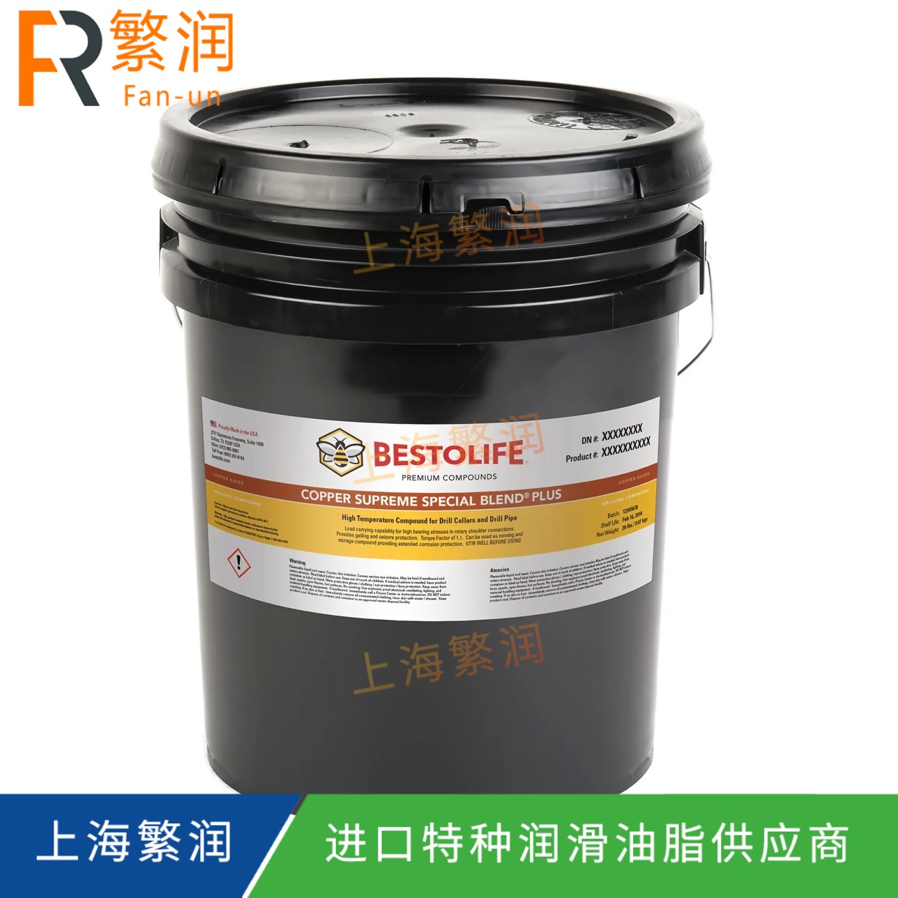 Bestolife Copper Supreme Special Blend Plus_上海繁润新材料有限公司