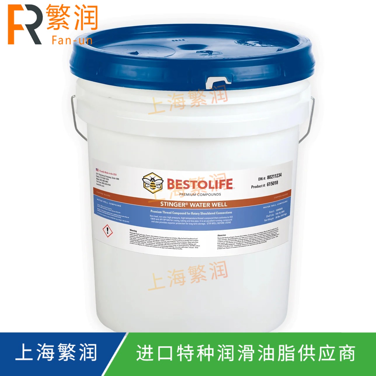 Bestolife STINGER Water Well_上海繁润新材料有限公司