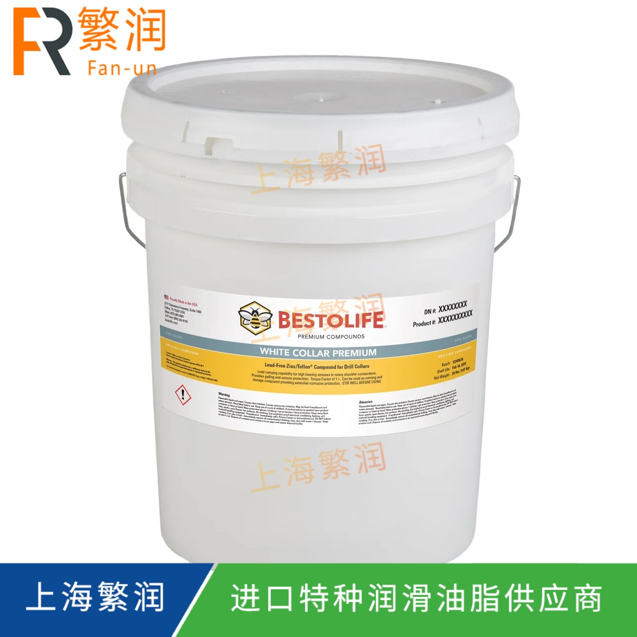 Bestolife White Collar Premium_上海繁润新材料有限公司