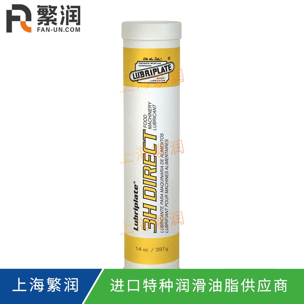 Lubriplate 3H DIRECT - L0174-002_上海繁润新材料有限公司