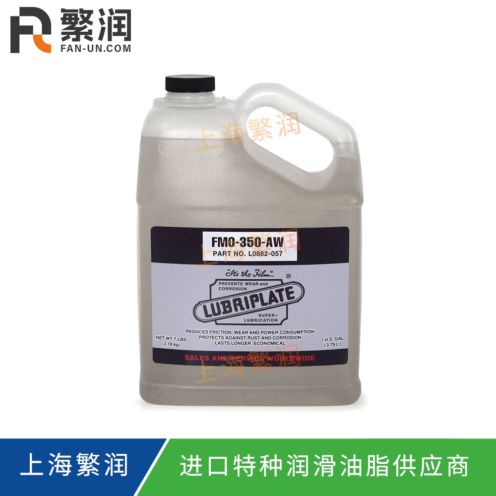 Lubriplate FMO-350-AW - L0882-057_上海繁润新材料有限公司