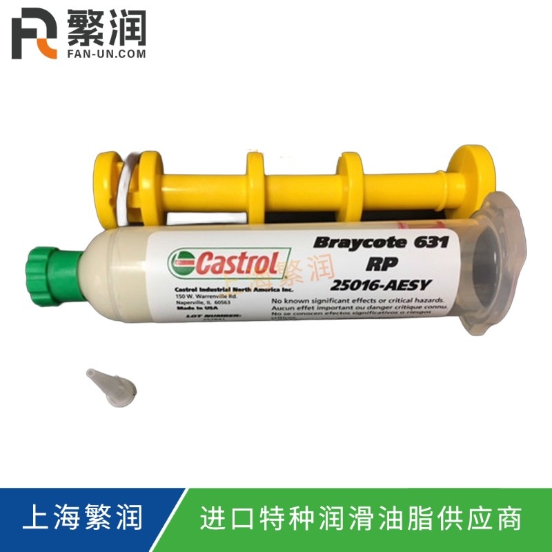 Castrol Braycote 631 RP_上海繁润新材料有限公司