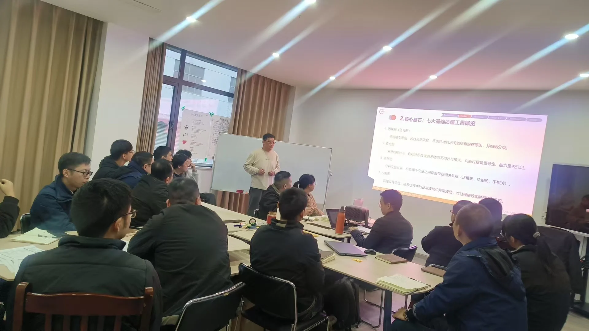 Lean Manufacturing: Total Quality Management Training