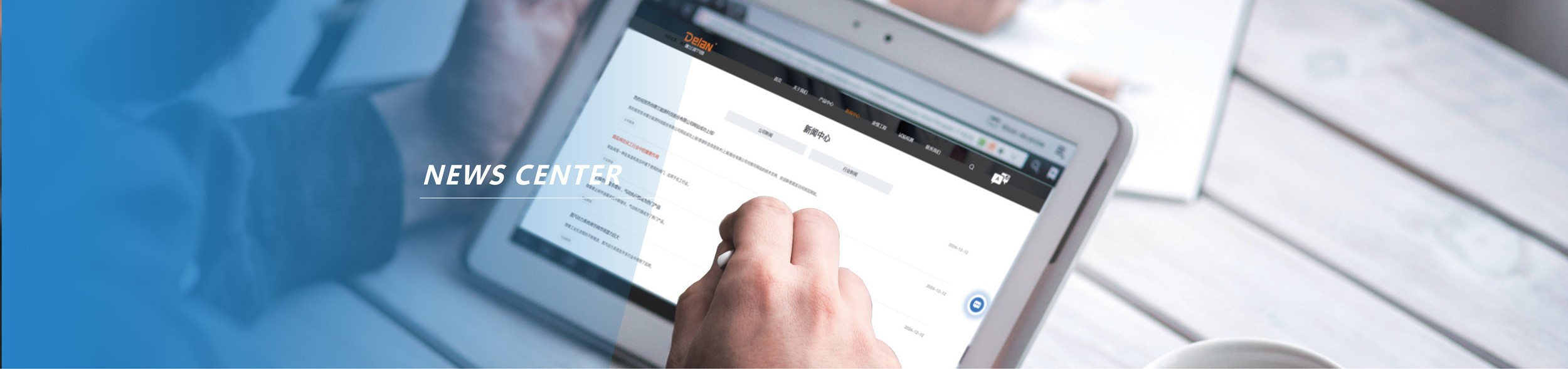 Start "Carbon Management"! Suzhou DeLan Control Valve jointly promotes ...