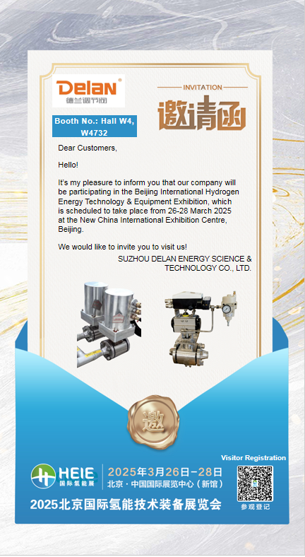 Suzhou Delan Regulating Valve Invites You to Attend 2025 Beijing ...