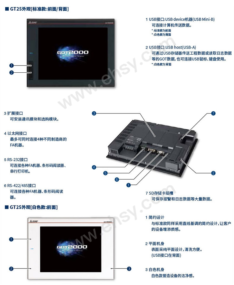 GT2508-VTBA 三菱触摸屏 新款8.4寸触摸屏GT2508-VTBD_上海黎雨自动化设备有限公司